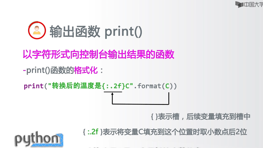 python字符串的索引,字符串的第一和倒数第一个索引_tempstr[0]中的-CSDN博客