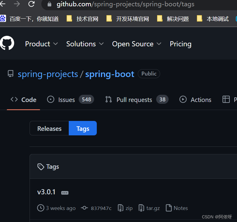 gradle方式配合idea搭建spring6和springboot3源码编译环境_gradle 8.4构建 spring6.0.13-CSDN博客