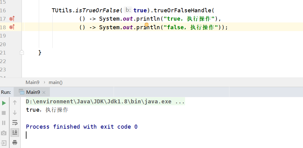 Java Function函数式接口处理冗余代码、干掉if-else、优雅抛出异常_java function函数 带异常-CSDN博客
