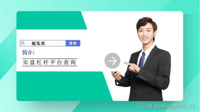 Python股票自动量化系统是如何搭建的？python股票量化编程源码零基础搭建量化投资系统——以python为工具 何战军 下载 Csdn博客 