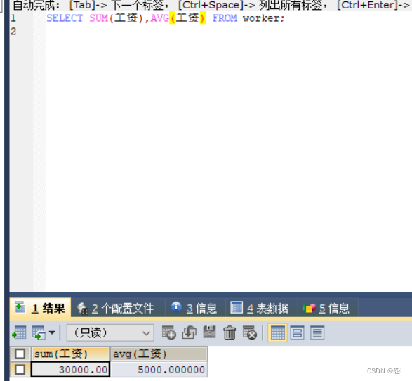 Mysql作业五mysq查询出每个部门的总工资是多少。 Csdn博客