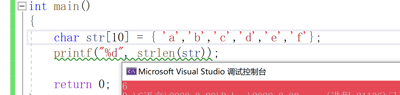 【C库函数】strlen函数详解-CSDN博客
