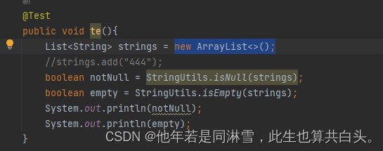 Stringutils源码解读 Stringutils Isnull Csdn博客
