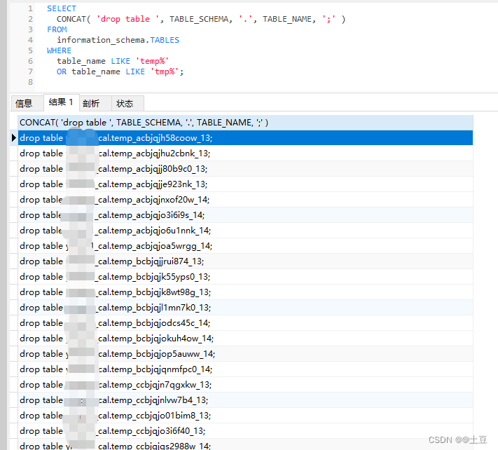 批量删除mysql临时表 Mysql批量删除以tmp结尾的表 Csdn博客
