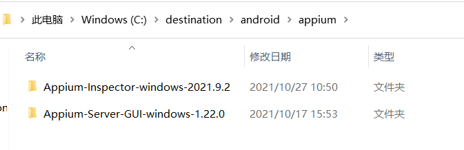 [appium] 解决无Appium Inspector的情况_appium新版本没有inspector-CSDN博客