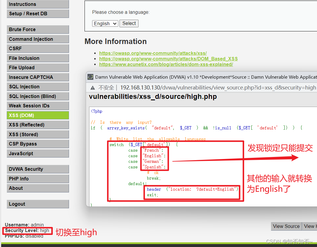 Xss跨站脚本攻击 Csdn博客
