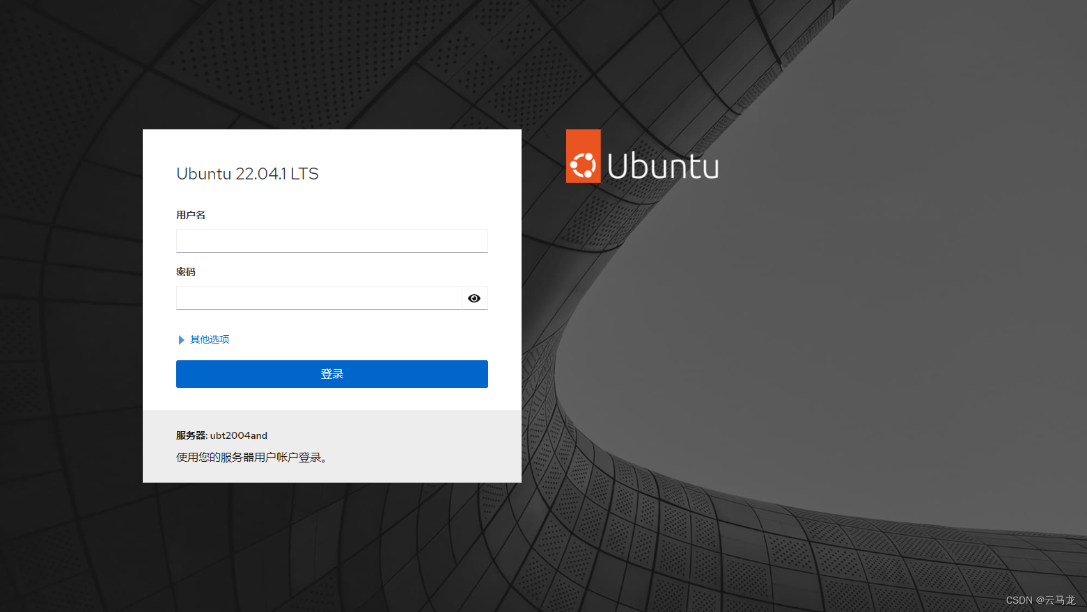 ubuntu22.04安装podman及cockpit并在WEB中管理容器_podman web ui-CSDN博客