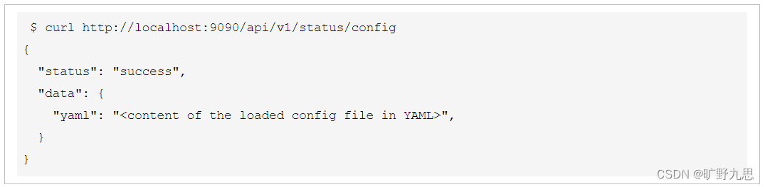 Prometheus查询API说明文档_prometheus接口-CSDN博客