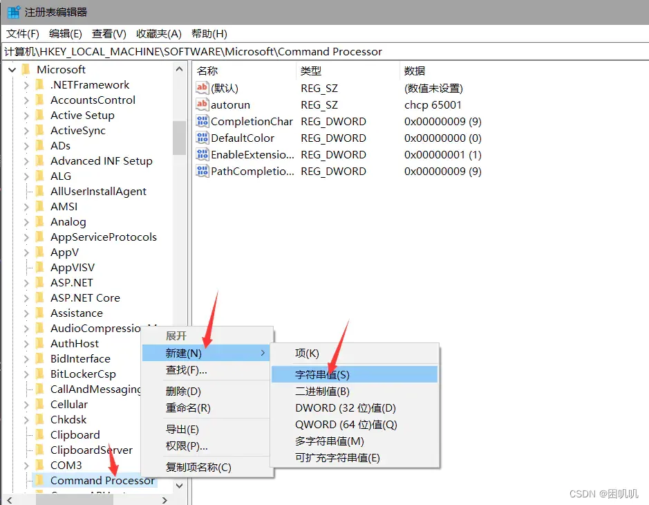 学习笔记——Windows CMD设置为UTF-8编码_windows设置utf8编码-CSDN博客