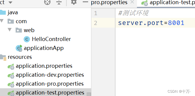 java中yml语法：_java 手写yml-CSDN博客