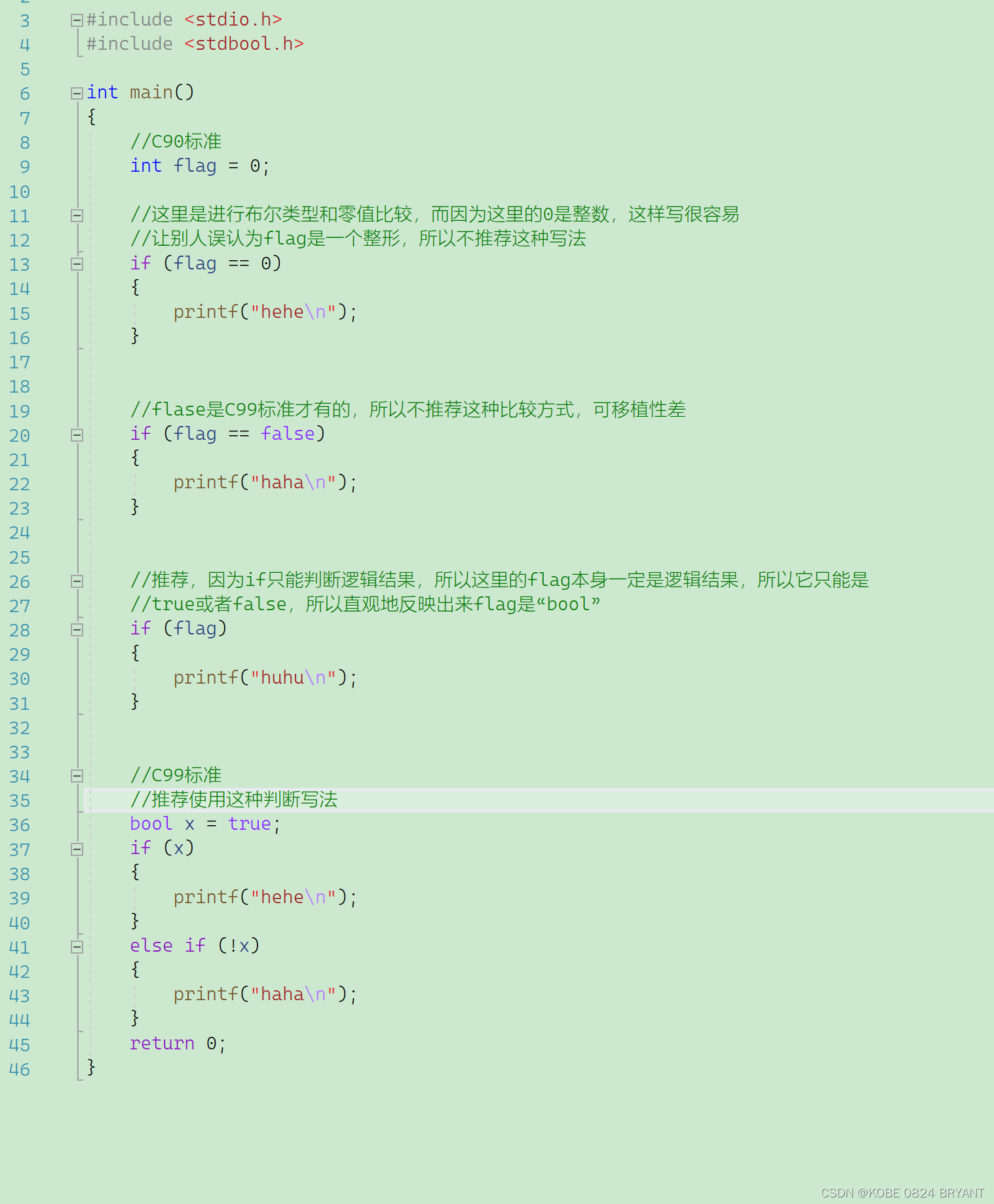 If~else语句的执行过程及几个数据与零值比较时的注意事项 If If Else怎么执行 Csdn博客
