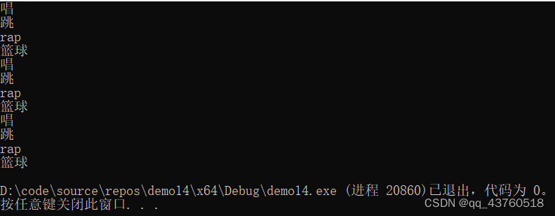 C之文件操作c文件操作中iosadd用法 Csdn博客