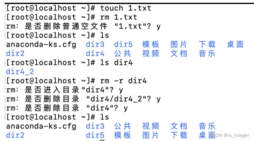Linux常用命令及其功能说明(二) Csdn博客
