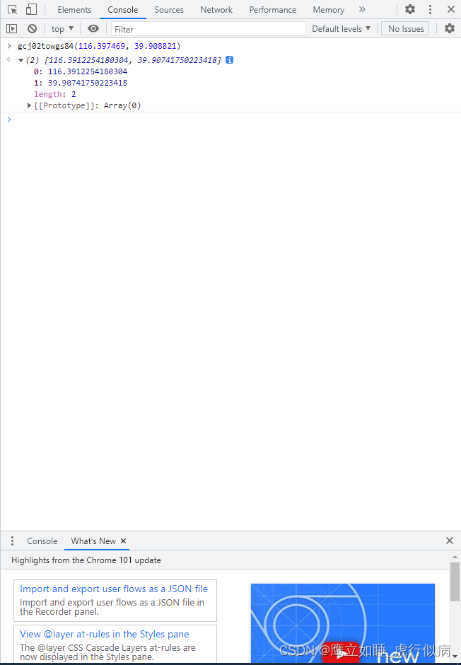 百度坐标系(BD-09)、火星坐标系(GCJ-02)、WGS84坐标系互相转化-CSDN博客