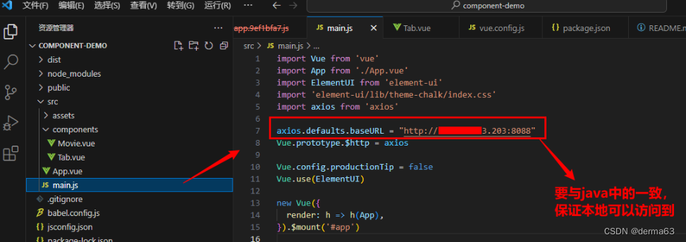 如何写一个网站（做网站所需的知识点的整理：Spring Boot+MyBatis Plus+Vue+Nginx+vps）-CSDN博客