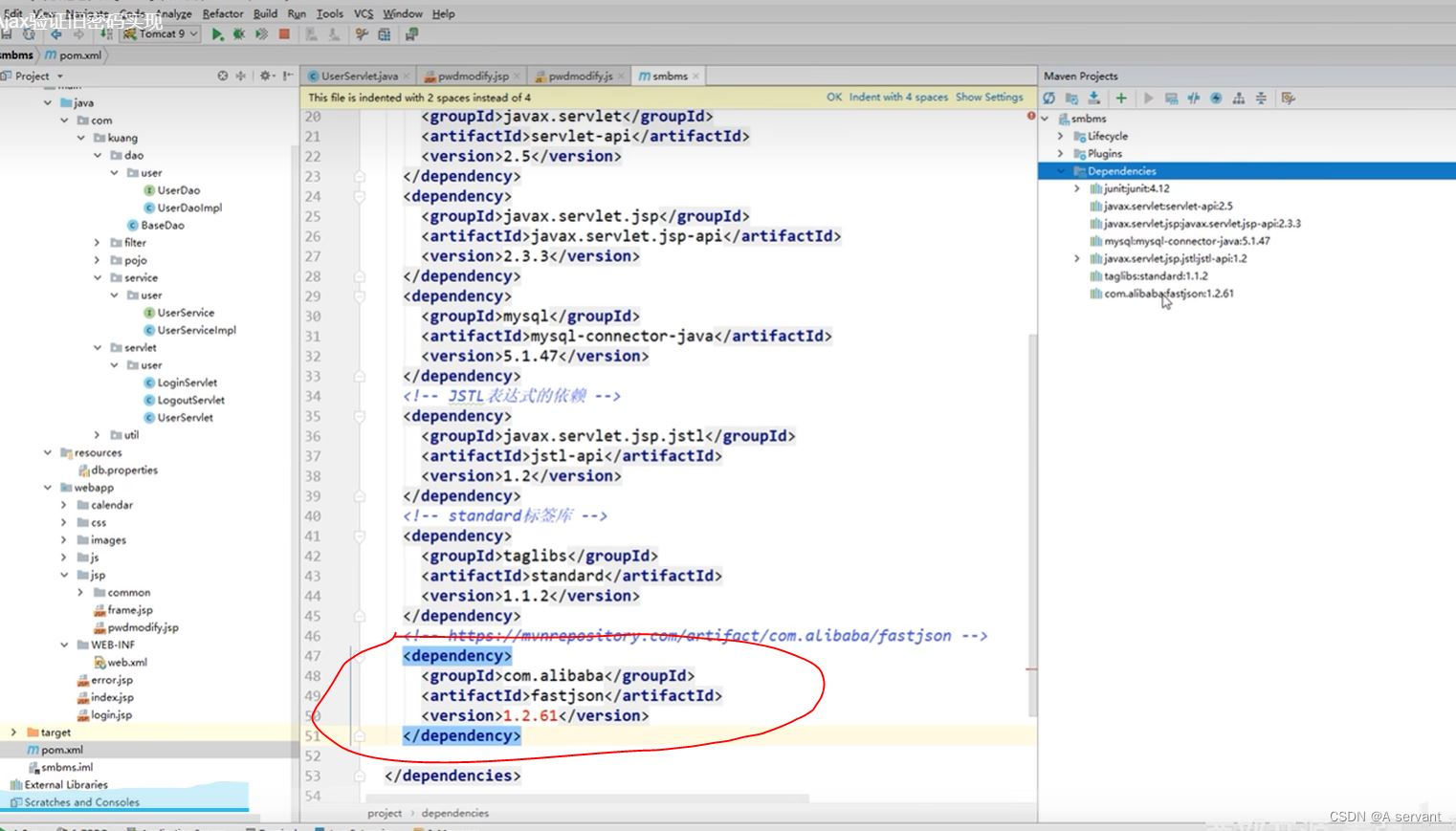 smbms项目搭建_smbms前端文件-CSDN博客