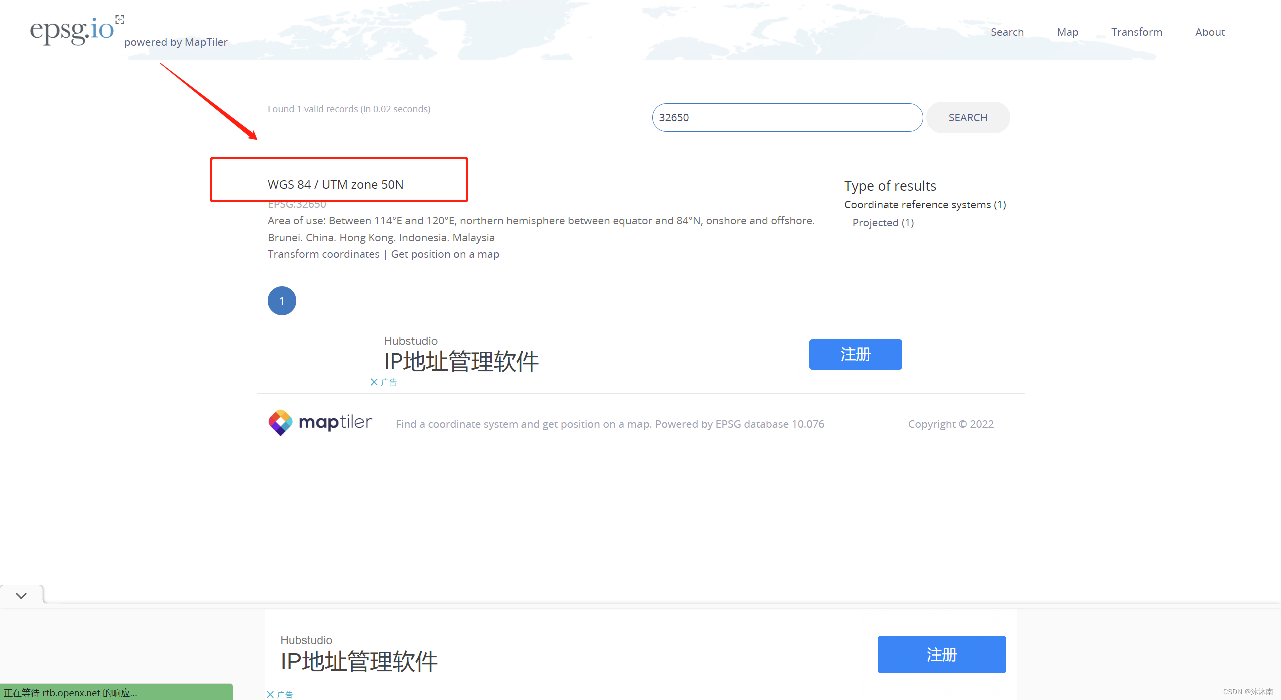 vue实现坐标转换,例：4326转32650_epsg:32650-CSDN博客