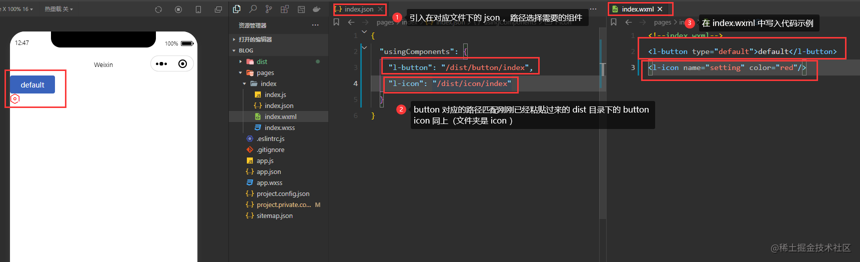 【微信小程序】博客小程序，静态版本（二）引入 lin-ui 组件、设计和开发文章页_静态博客 微信小程序-CSDN博客