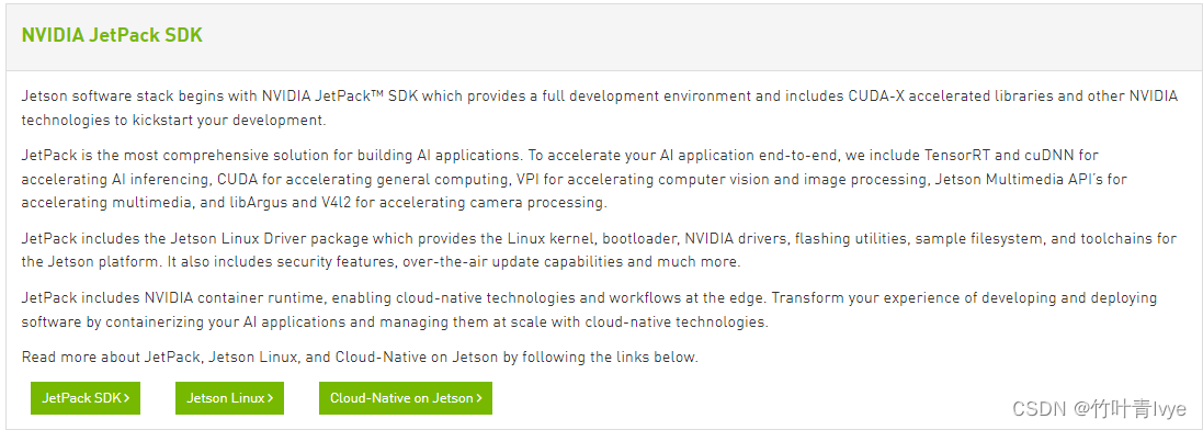 NVIDIA Jetson官网资料整理-CSDN博客