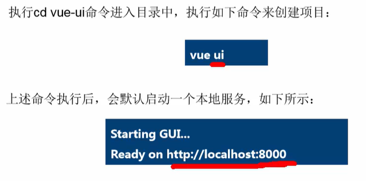 Vue学习笔记七：vue开发环境vue开发环境 Lintonsave Csdn博客