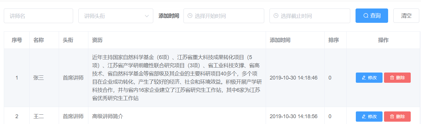 基于springbootvue和mysqlredis的网络课程平台设计与实现 文档任务书开题报告中期报告初稿前后台项目源码基于springboot的中期 Csdn博客
