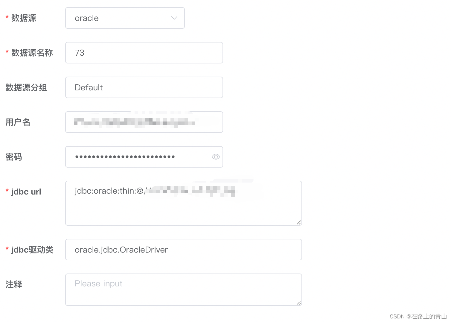 DATAX的安装和使用上遇到的问题和解决方案_weiye-jing-CSDN博客