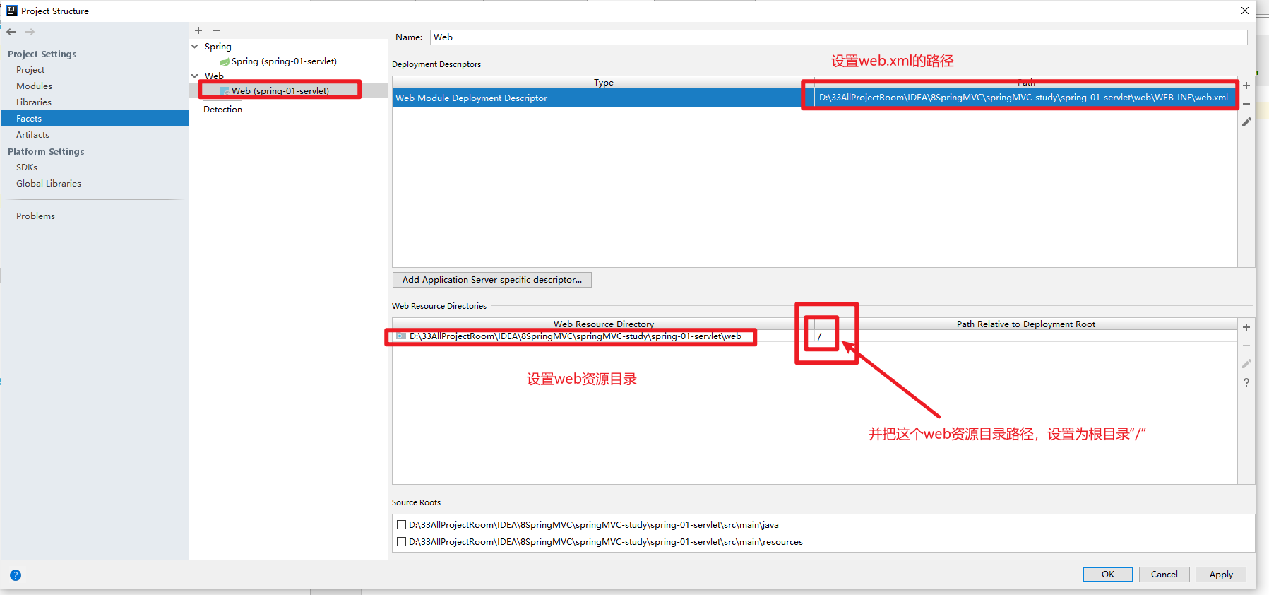 7. 理解idea中的project、module、artifact_idea中 in project module directory scope分别是什么意思-CSDN博客