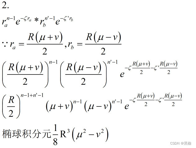 推导重叠积分的详细展开式 STO overlap integrals-CSDN博客