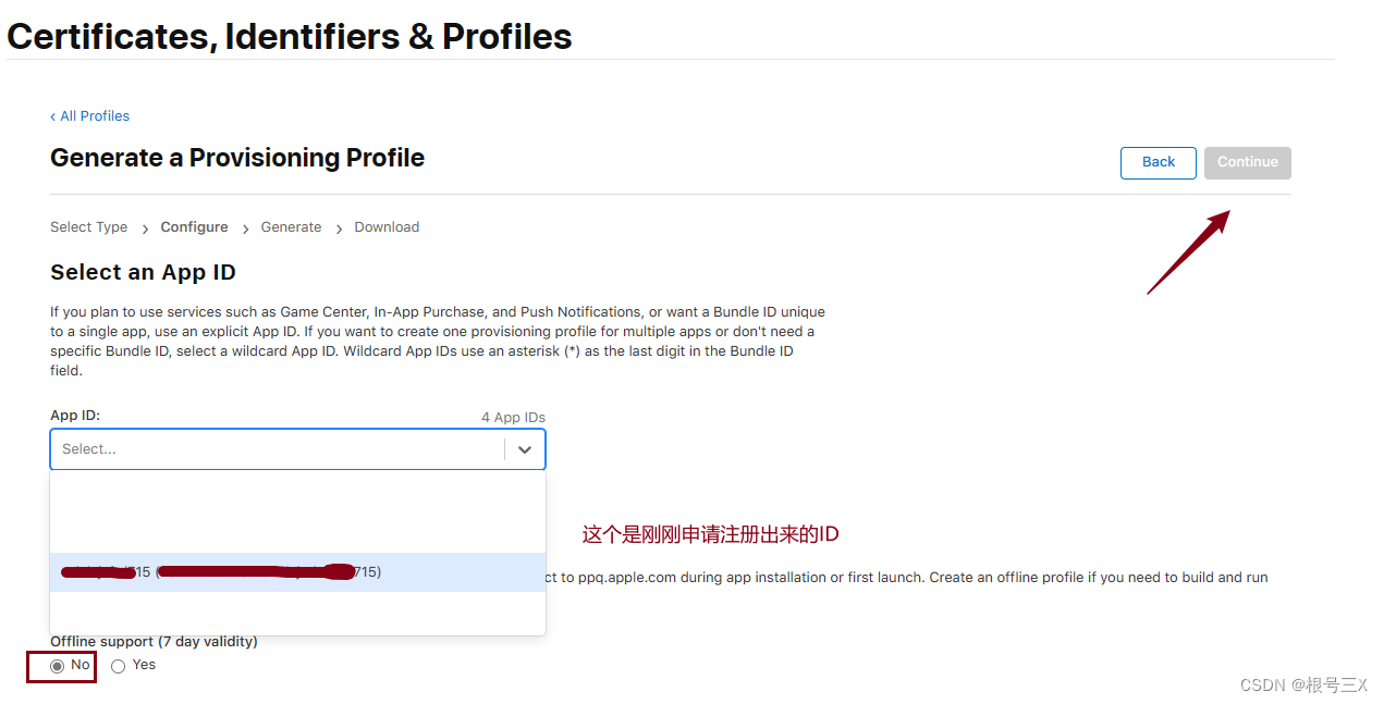 uniapp打包ios详细步骤流程（windows）_windows的uniapp打包ios-CSDN博客