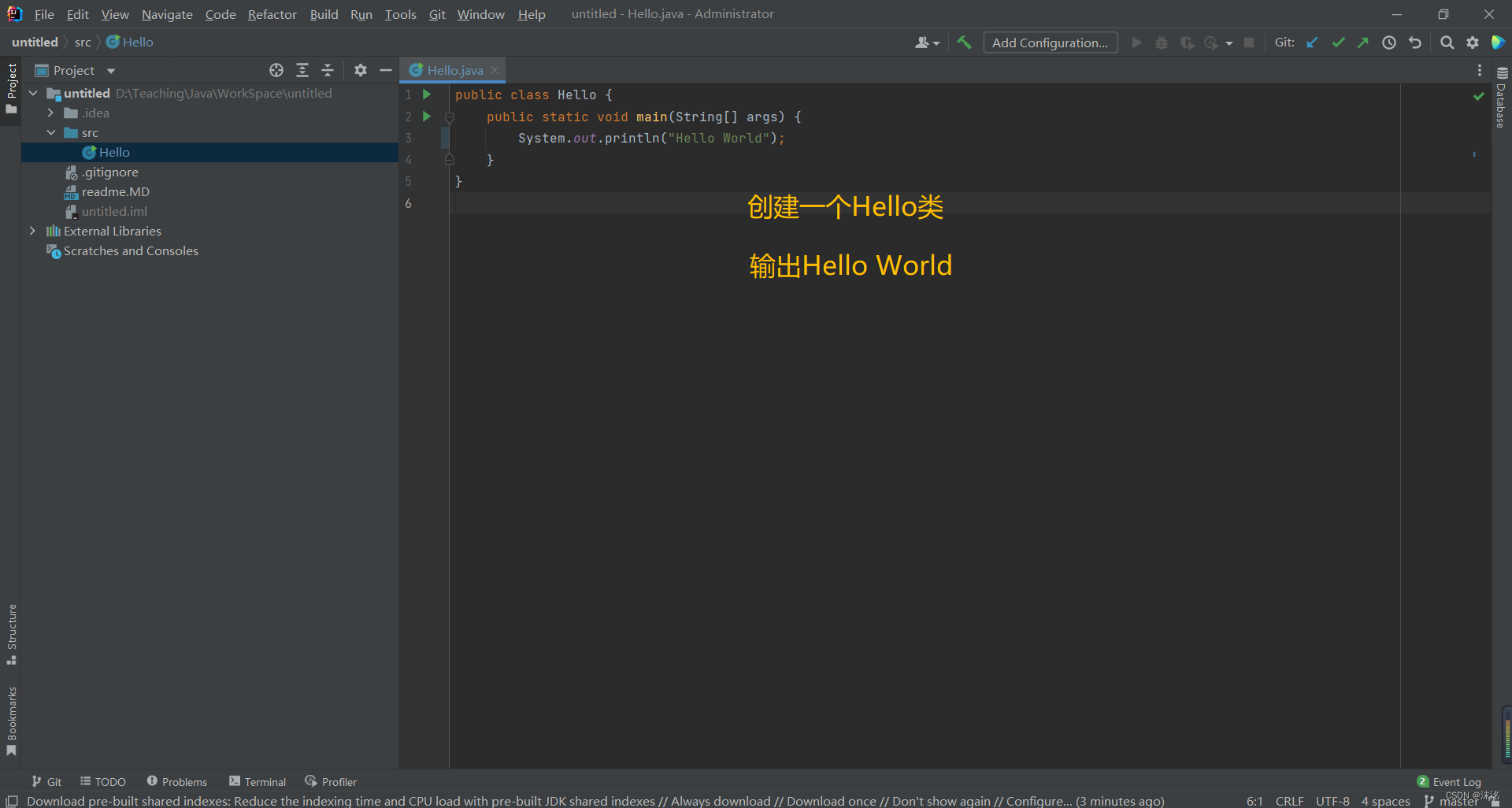 Idea快捷代码设置，将idea工具的配置信息上传到gitee上怎么把idea中变化的代码菜单栏迁移到git菜单栏中 Csdn博客
