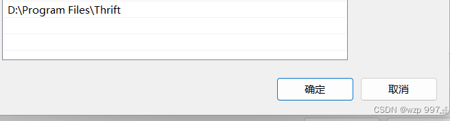 Apache Thrift（windows）下载与使用_apache thrift连接工具下载-CSDN博客