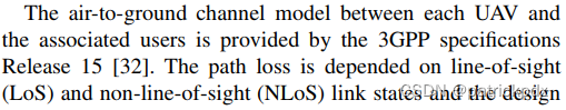 UAV-ground LoS/NLoS信道模型_guadriga信道模型-CSDN博客