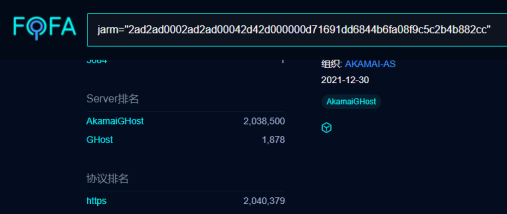 Log4j2专题更新 | 语法上新 | API数据优化 FOFA 4.9.133更新_dnvrs-webs 漏洞-CSDN博客