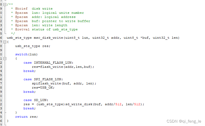 第三十二章 AT32F403A基于V2库 usb msc 虚拟磁盘_at32f403arct7 usb 接口-CSDN博客