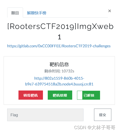 BUUCTF刷题记录[RootersCTF2019]ImgXweb——JWT验证问题_eyj0exaioijkv1qilcjhbgcioijiuzi1nij9.eyjlehaioje-CSDN博客