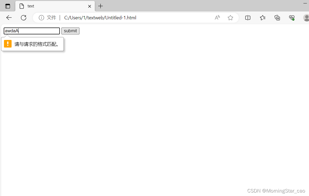 正则验证用户名和跨域postmessage Csdn博客 