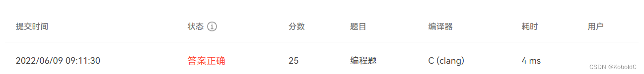 Pat B1010 一元多项式求导 C语言设计函数求一元多项式的导数。 输入格式 以指数递降方式输入多项式非零项系数和 Csdn博客