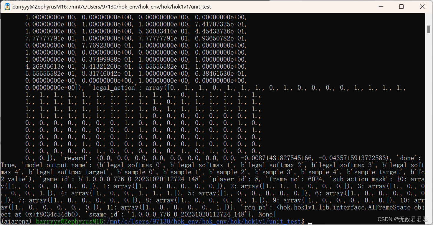 腾讯开悟(Aiarena)平台配置教程_腾讯开悟使用教程-CSDN博客
