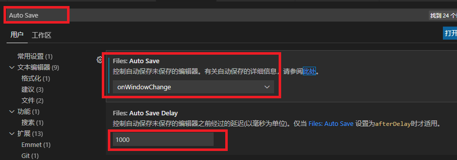 【VSCode】设置自动保存、显示空格以及tab符号、保存文件时自动删除行尾空格_vscoe 换行保留tab-CSDN博客