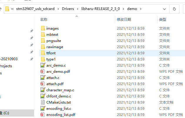 单片机生成PDF文件（STM32+LIBHARU）_stm32生成pdf文件-CSDN博客