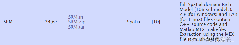 【论文复现】SRM隐写分析官方代码使用说明-CSDN博客