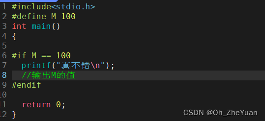 【linux基础开发杂谈】 代码的翻译过程linux代码翻译 Csdn博客