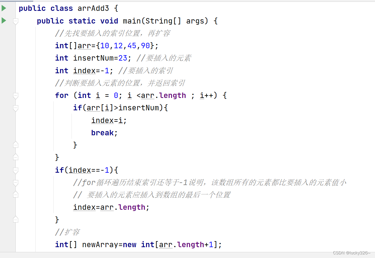 Java 升序的数组插入一个元素后，该数组仍未升序 Csdn博客 