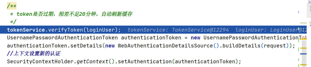 若依RuoYi-Vue代码学习一---若依如何基于OncePerRequestFilter【Spring Security的过滤器】验证的token与用户信息_若依根据token拿到用户信息 ...