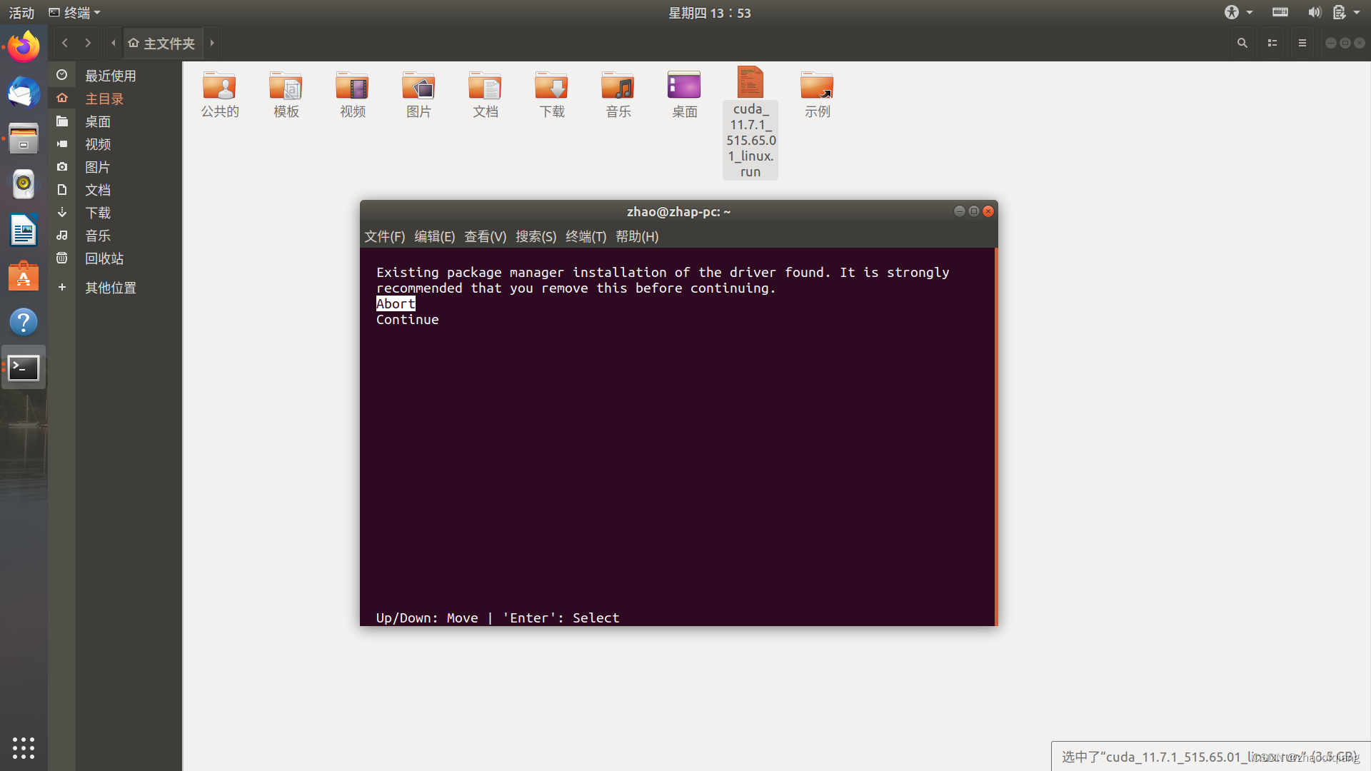 Ubuntu18.04从零配置到zed2i实现，orb-slam3运行，ros安装（Ubuntu18.04 3050ti） 系列一：cuda与csdnn安装。_zed2 orbslam3-CSDN博客