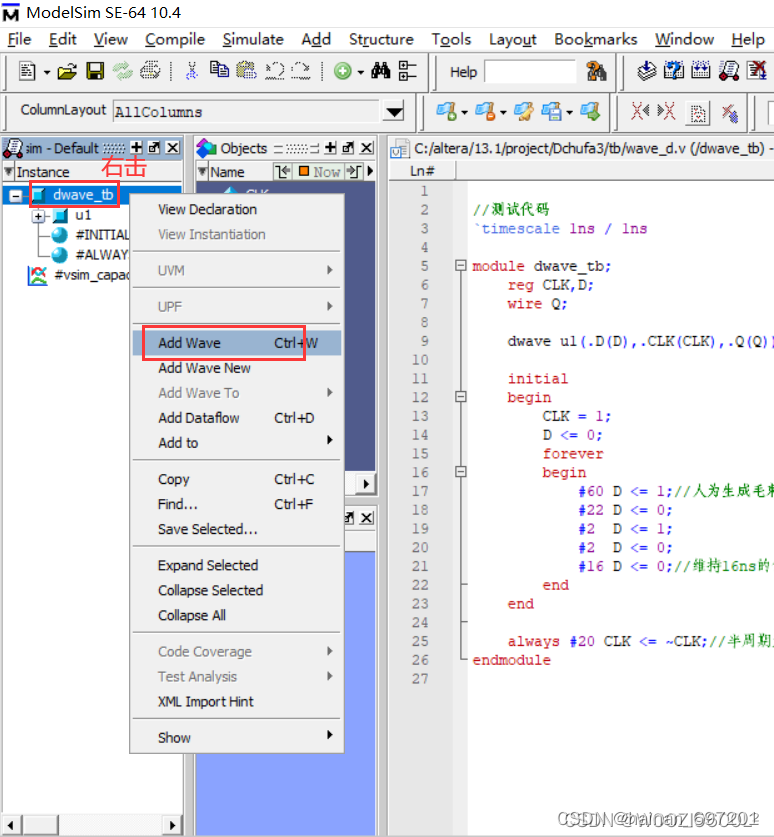 D触发器仿真_hainan_697201的博客-CSDN博客