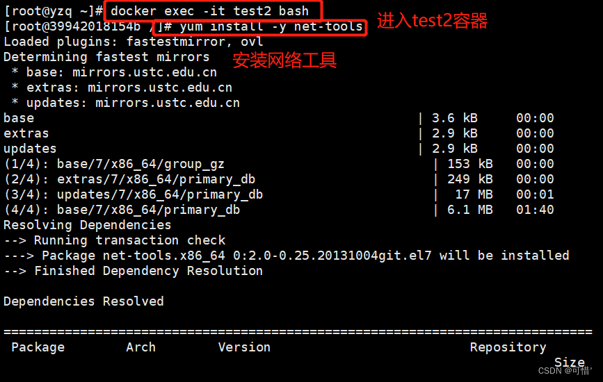 Docker容器 网络模式 Docker查看容器网络模式 Csdn博客