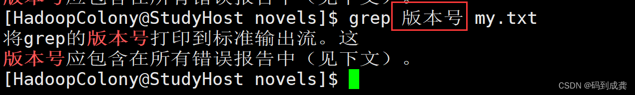 Linux003 Linux中文件查询，文件内容查询，文件查看命令的使用使用命令查看设置文件夹下面的fonts文件夹的所有内容 Csdn博客