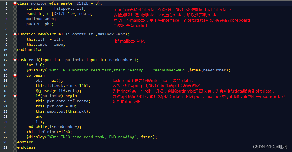 异步fifo TB代码详解_fifo的tb文件怎么写-CSDN博客