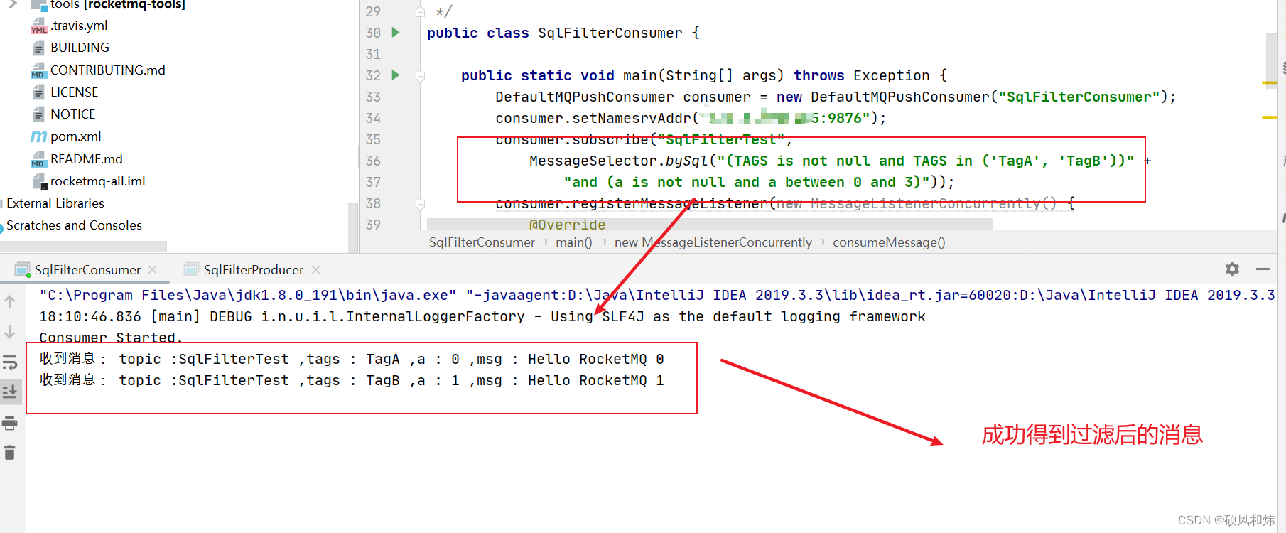 【RocketMQ中延时消息的生产与消费、批量消息的生产与消费、消息的过滤、消息的Tag过滤和SQL过滤、SQL过滤解决SQL92问题，代码样例实战】-CSDN博客